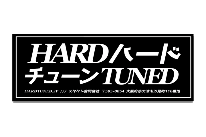 JD Print Waterproof Laminated Sticker Hard Tuned Sticker for you ...