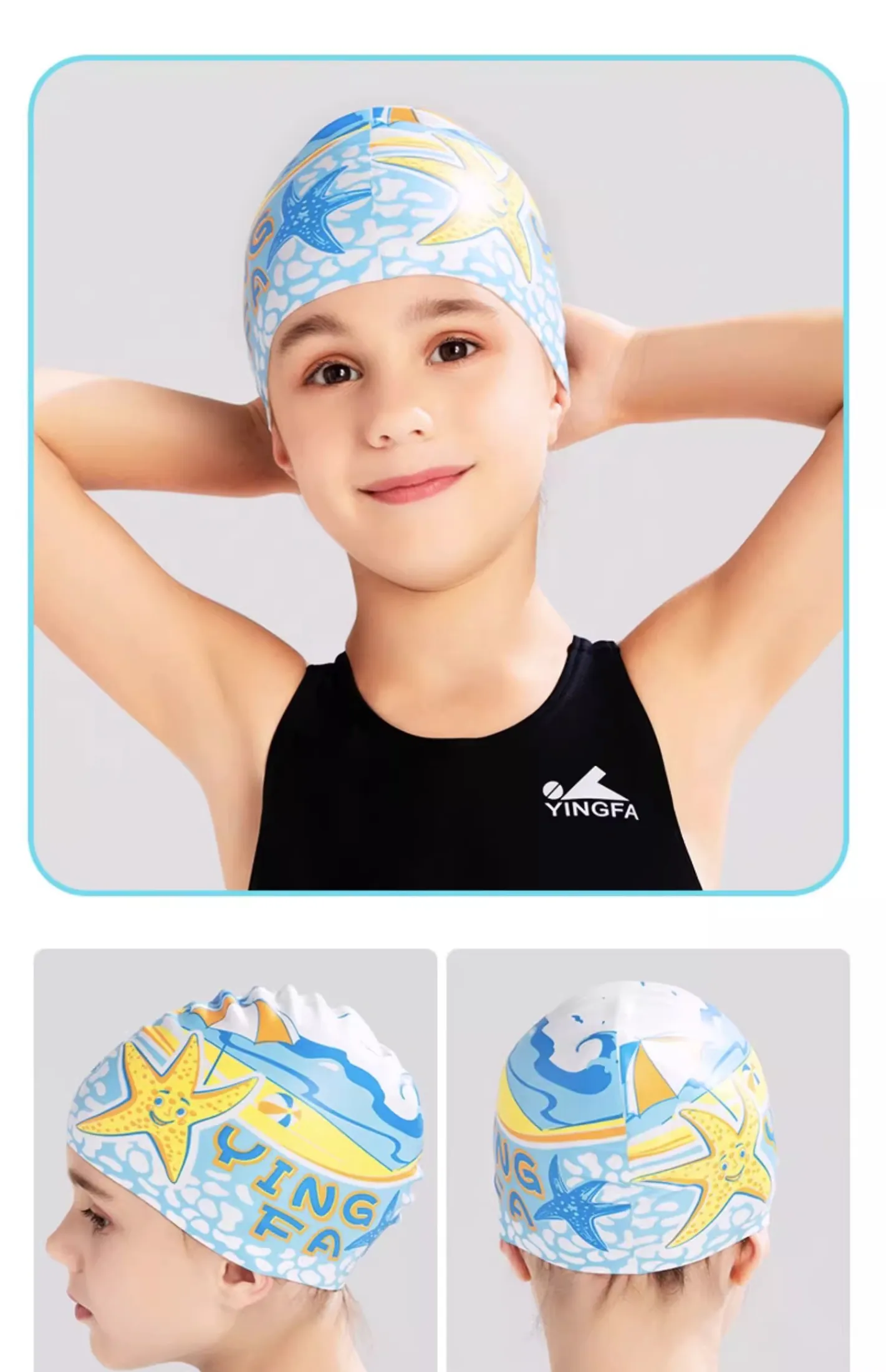 YINGFA SWIM CAP FOR KIDS – SWIMWEAR.LK