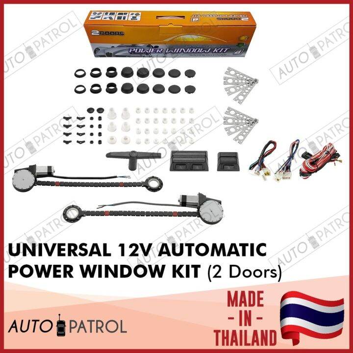 Universal 12V Automatic Power Window Kit 2-Doors Electric Power Window ...