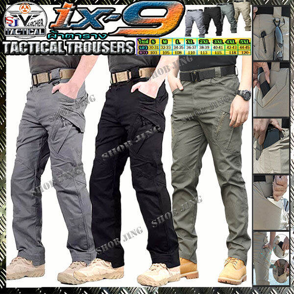 กางเกงยุทธวิธี IX9 ทางทหาร กันน้ำ ผ้าตาราง ผู้ชาย กางเกงขายาวต่อสู้บุรุษ ผ้าทนต่อการขัดถูฉีกขาด ...