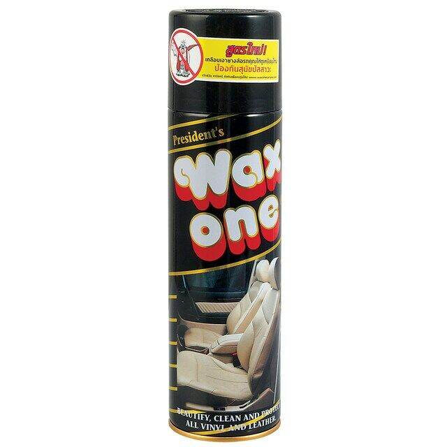 wax one สเปรย์เคลือบเงา 450มล. | Lazada.co.th
