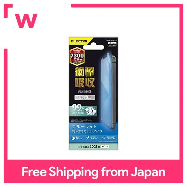 ELECOM iPhone 13 / iPhone 13 Pro / film / shock absorption / blue light cut | Lazada PH