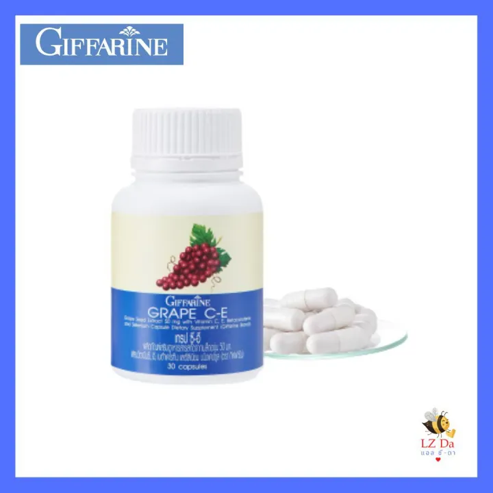 สารสกัดจากเมล็ดองุ่น เมล็ดองุ่น กิฟฟารีน เกรป ซี-อี วิตามินซี วิตามินอี grape seed giffarine ...