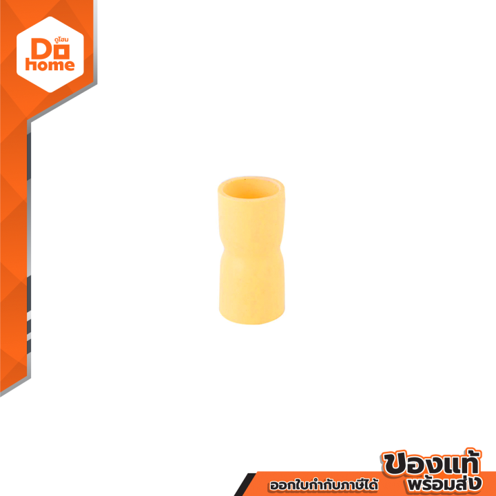 ข้อต่อตรง PVC 1 นิ้ว สีเหลือง (แพ็ค 10) |P10| | Lazada.co.th