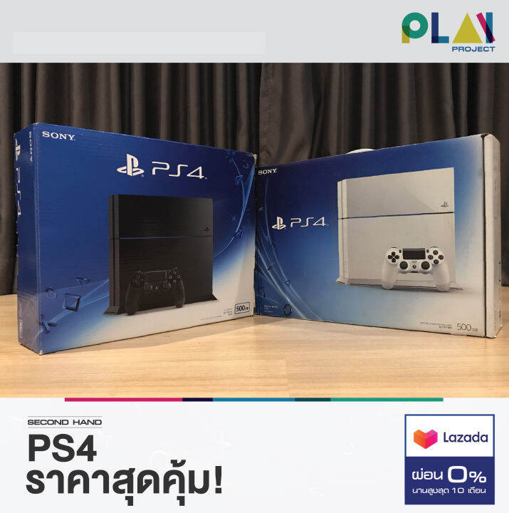 เครื่อง PS4 ราคาสุดคุ้ม! [มือ2] [Second Hand] [1TB] [500GB ...