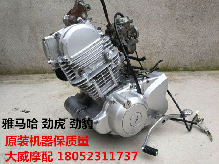 YAMAHA used Yamaha Leopard Tiger Leopard 150 motorcycle engine strength ...