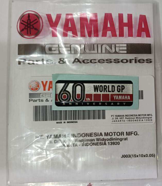 YAMAHA WGP STICKER - 60TH ANNIVERSARRY WORLD GRAND PRIX | Lazada PH