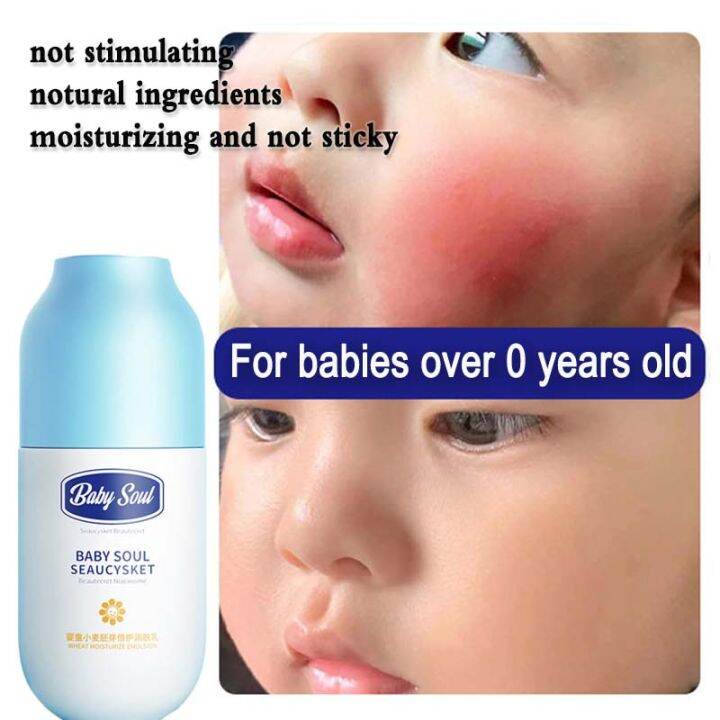Baby lotion Baby Moisturizing Cream Children's Moisturizing Cream Baby ...