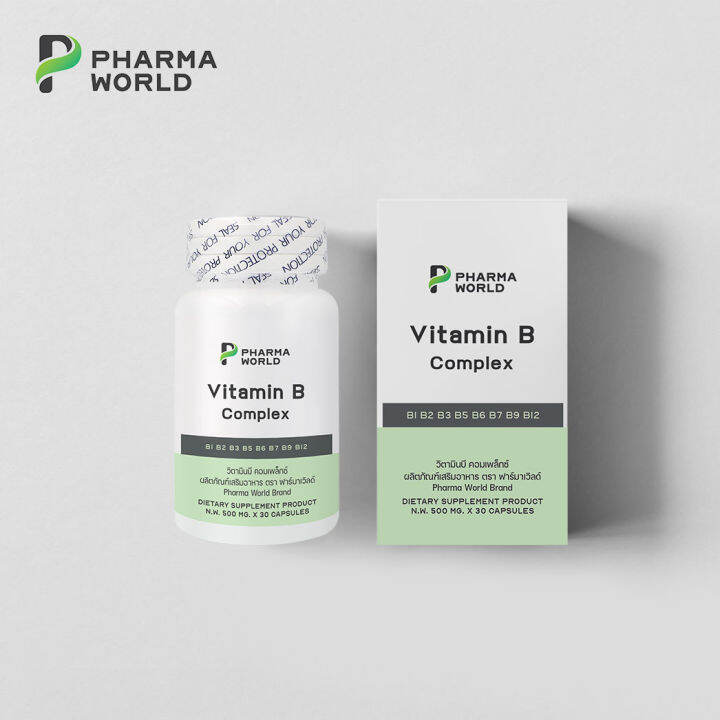 วิตามินบีรวม x 1 ขวด ฟาร์มาเวิลด์ Vitamin B Complex Pharma World Vitamin B1 B2 B3 B5 B6 B7 B9 ...