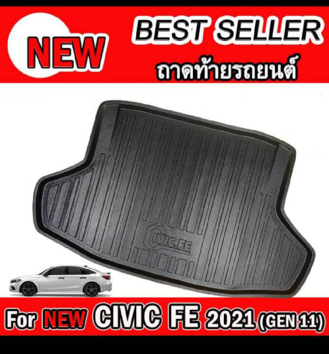 ถาดท้ายรถยนต์ All NEW CIVIC FE ปี 2021 แถมฟรีม่านบังแดดด้านข้าง2ชิ้น ...