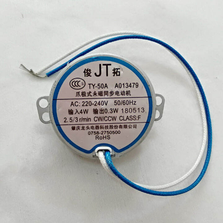 Universal Replacement TY-50A Synchronous Motor for Shaking Head Fan ...