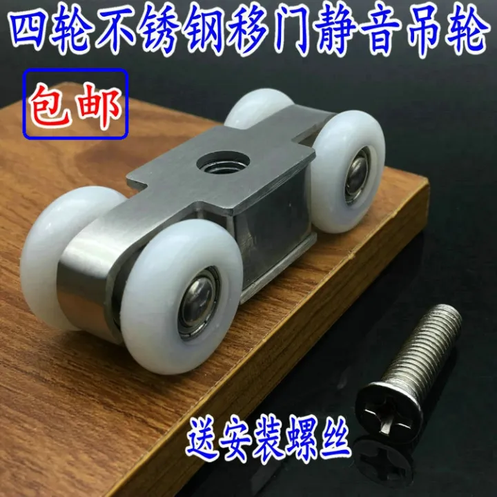 Stainless steel wooden door trolley pulley sliding door trolley pulley ...