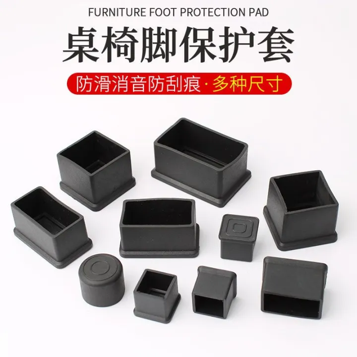 Plastic Square Tube Plug Coat Chair Foot Pad Stainless Steel Galvanized ...