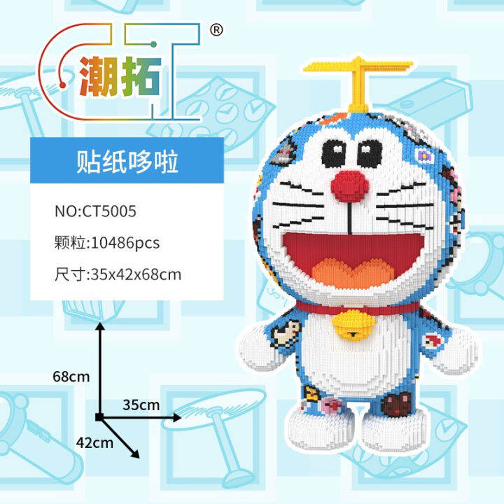 Lắp ráp mô hình doraemon chong chóng 65cm, Lego Doremon mũ xanh ...