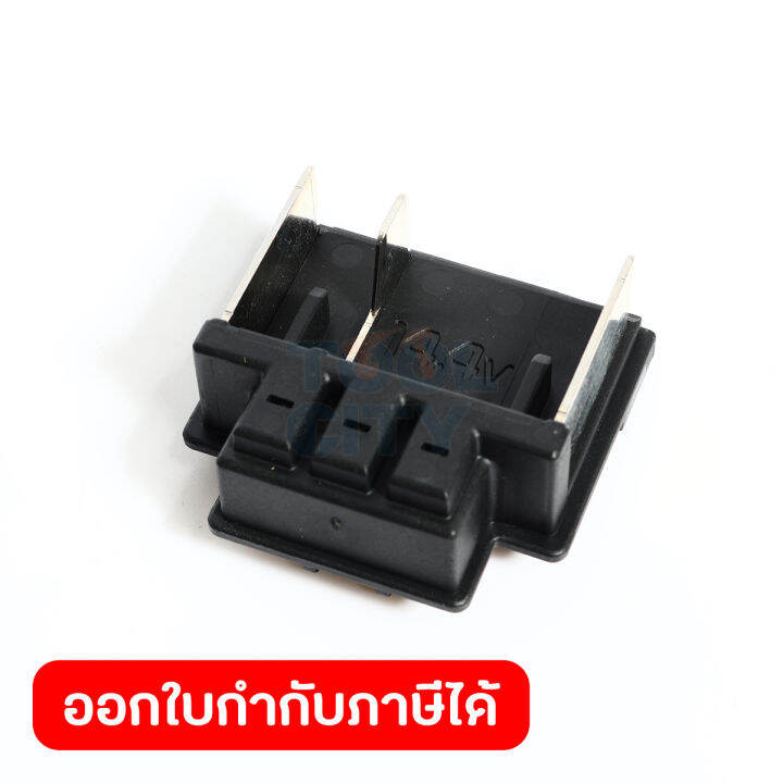 อะไหล่ MT070(MT080)#8 TERMINAL | Lazada.co.th