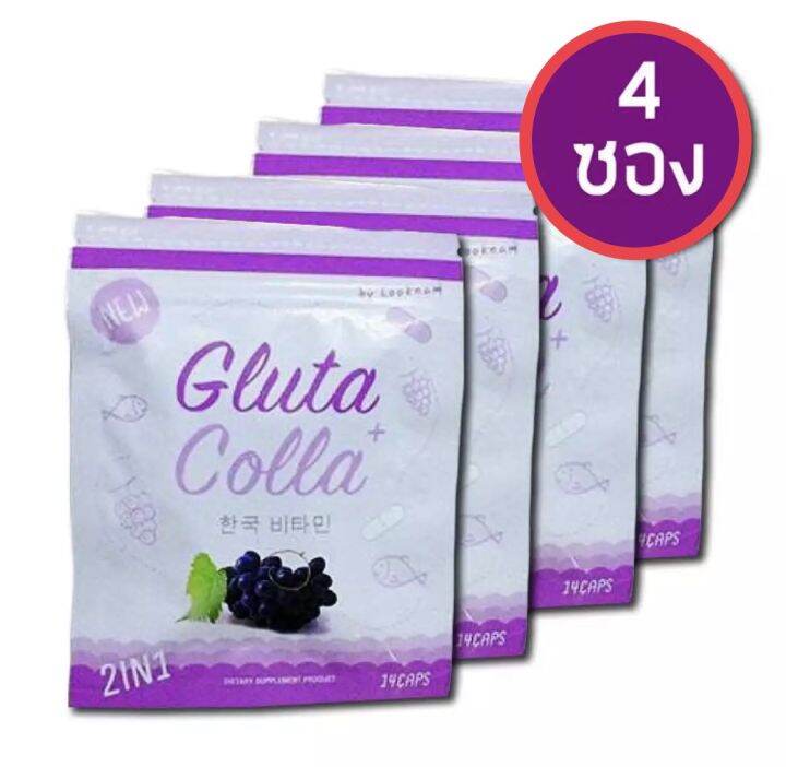 จำนวน 4 ซอง # ของแท้100% Gluta colla 2 in 1 กูลต้าคอลล่า 1ซองมี 14 เม็ด ...