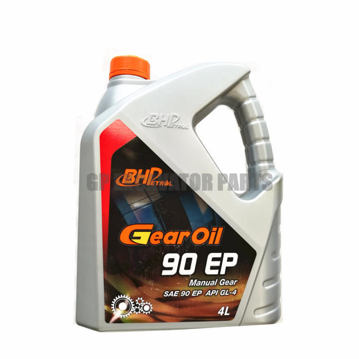 BHP GEAR OIL 90EP (Manual Gear) SAE90EP API GL-4 (4 LITTLE) | Lazada
