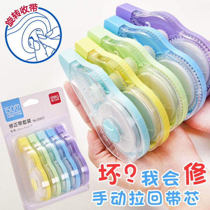 Deli 8109 correction tape student typo correction 150m large capacity ...