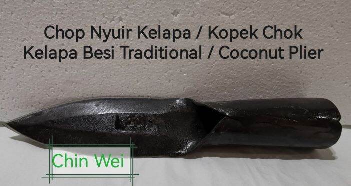 Cop Nyuir Kelapa / Kopek Chok Kelapa Besi Tradisional / Coconut Plier ...