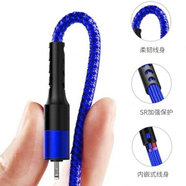 Accessories 2 meters long 5A one drag three charging cable super fast ...