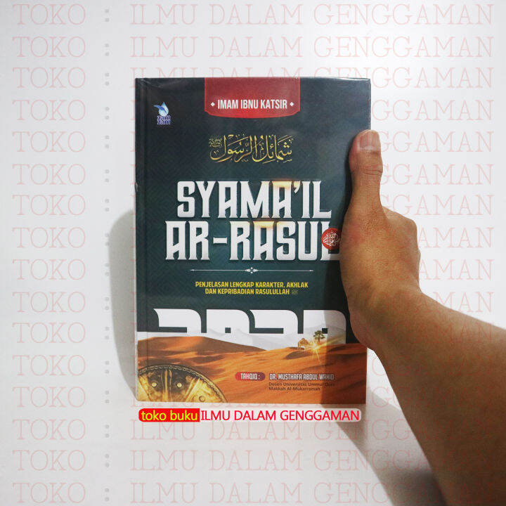Syamail Syama'il Ar Rasul - Zamzam - Pernjelasan Lengkap Karakter ...