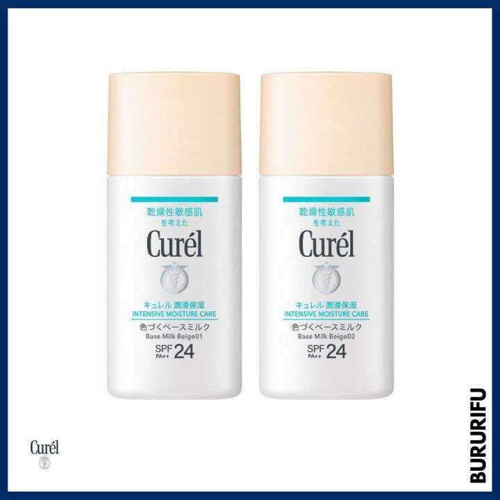 Curel Sunscreen UV Protection Face Moisturising Coloured Base Milk ...