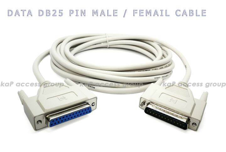 Multicore PARALLEL DB25 pin Cable (ผู้/เมีย , ผู้/ผู้) 1.5/3/5/10 เมตร ...
