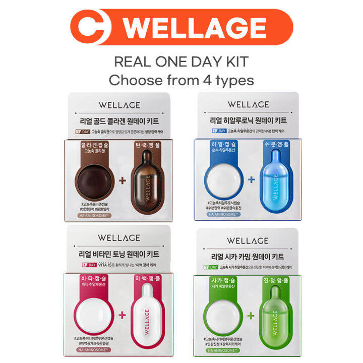 【WELLAGE】Real One Day Kit /Choose from 4 Types-Gold Collagen/Hyaluronic ...
