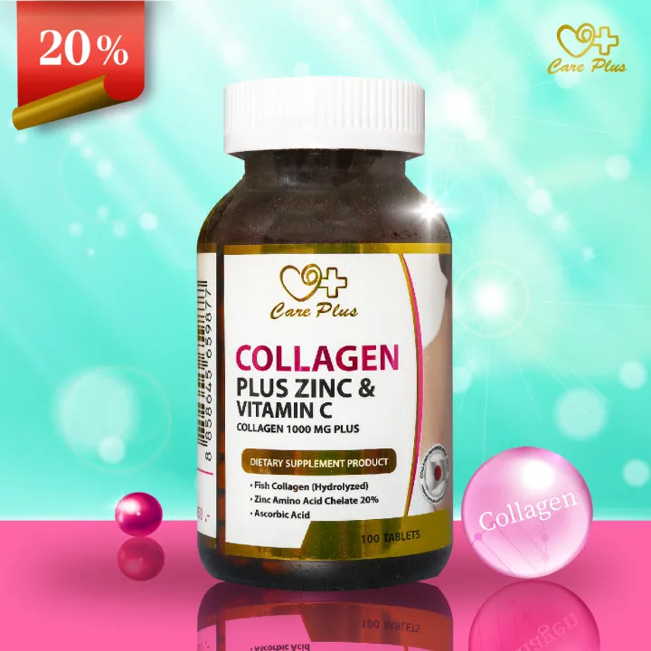 Care Plus Collagen Plus Zinc & Vitamin C 100 tabletes | Lazada.co.th