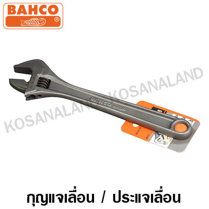 Bahco ประแจเลื่อน สีดำ ชุบแข็ง ขนาด 12 นิ้ว รุ่น 8073 ( Adjustable ...