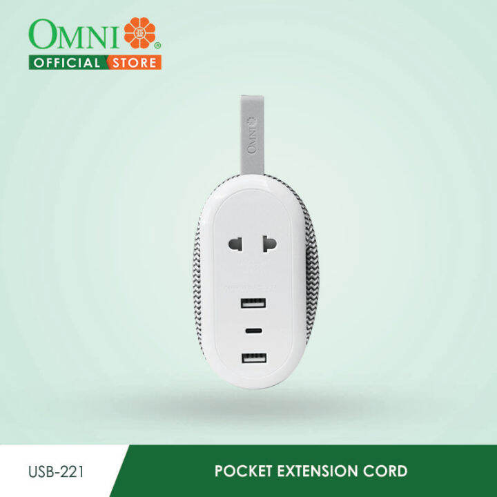 OMNI Compact USB Powerstrip - USB-221 | Lazada PH