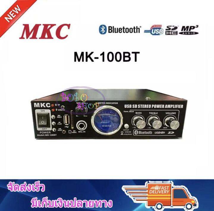 MKC เครื่องขยายเสียง Bluetooth USB รุ่น MK-100BT | Lazada.co.th