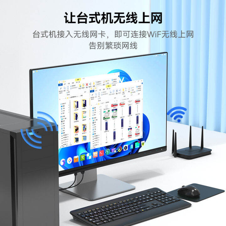 Drive-free wireless network card desktop notebook wifi receiver ...