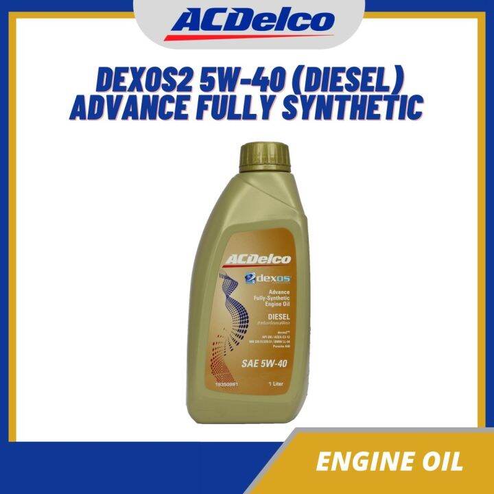 ACDelco SAE 5W-40 Dexos 2 Fully Synthetic Engine Oil for Diesel | Lazada PH