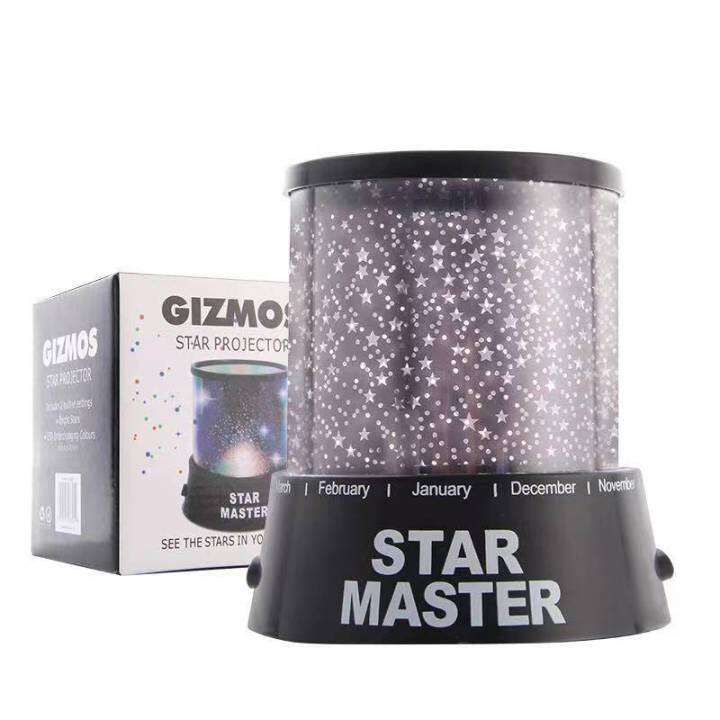 Gizmos Star Master Lamp Projector Moon & Star- Z389 | Lazada PH