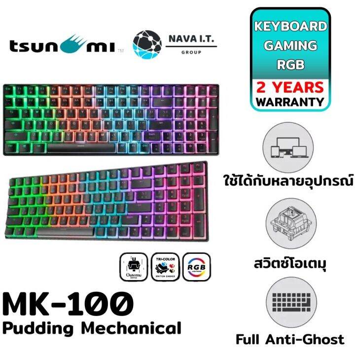 Tsunami Outemu MK-100 Pudding Mechanical Gaming Keyboard - Mystic Black ...