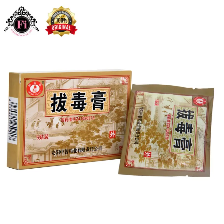 KUYO Para sa Pigsa 5 Pieces | Lazada PH