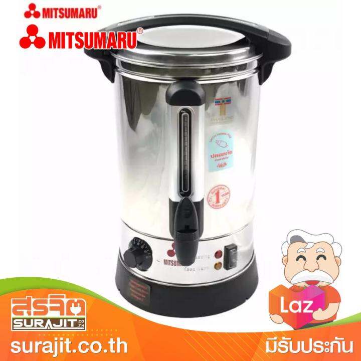 MITSUMARU ถังต้มน้ำขนาด 10 ลิตร กำลังไฟ 1500 วัตต์ รุ่น AP-KT110 | Lazada.co.th