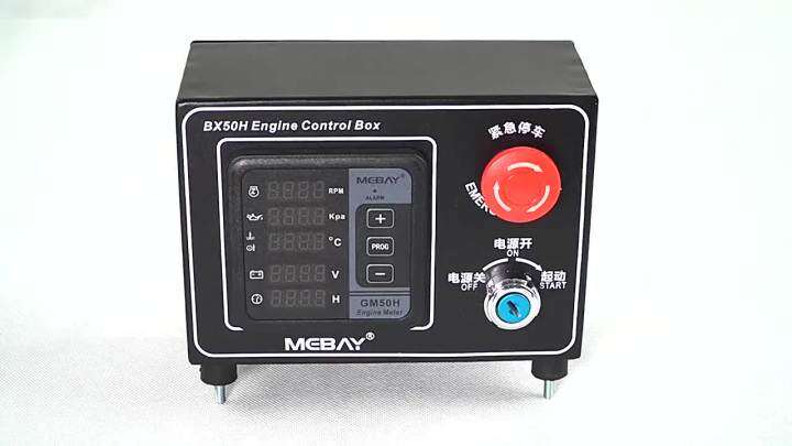 GM50H Multi Ftion Generator Controller Engine Digital Meter Diesel ...