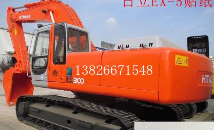 Excavator stickers Hitachi EX60/120/200/230/270/300/350/400- 5 whole vehicle sticker decals ...
