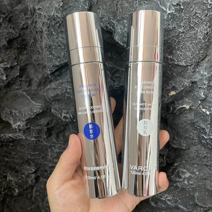 Cinema line cypress luofu face slave water milk 120ml repair nourishing ...