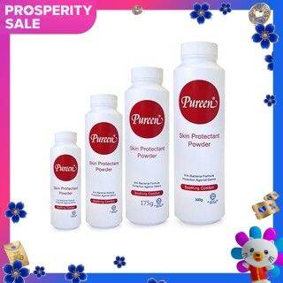 CY Pureen Skin Protectant Powder 50g 100g 175g 300g | Lazada