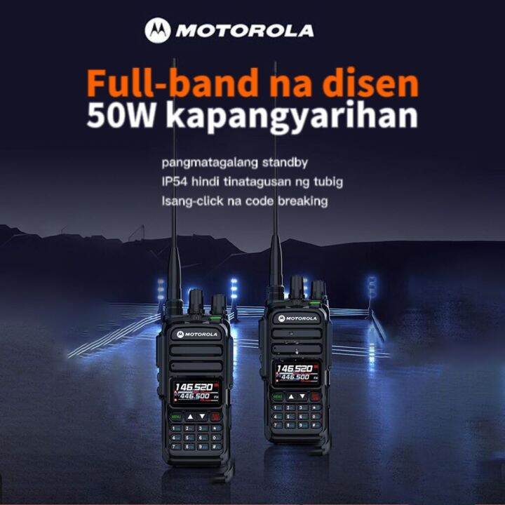 Motorola one-key to frequency handheld digital UV dual-segment FM ...