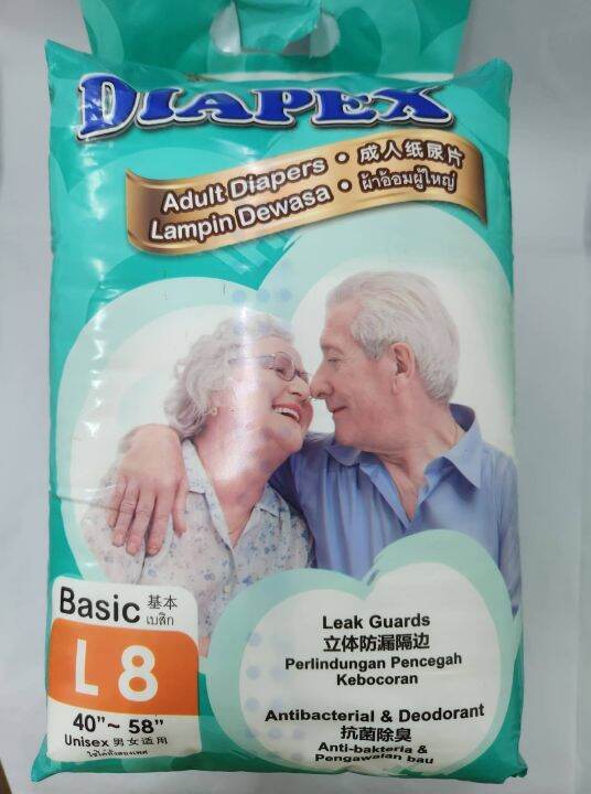 DIAPEX BASIC ADULT DIAPERS L8 | Lazada