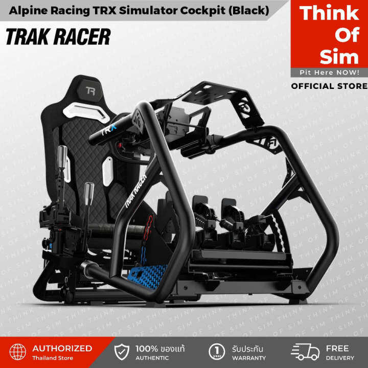 Trak Racer Alpine Racing TRX Simulator Cockpit (Black) | Lazada.co.th