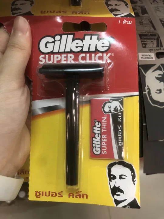 มีดโกนหนวดยิลเลตต์ ด้ามดำ 1 ชิ้นถูกที่สุด รุ่น ซุปเปอร์คลิ๊ก (Gillette ...