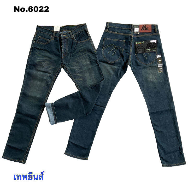กางเกงยีนส์ชายขากระบอกเล็ก ผ้ายืด แต่งฟอก เป้ากระดุม No.6022 | Lazada.co.th