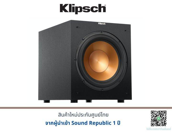 Klipsch R-12SW | Lazada.co.th