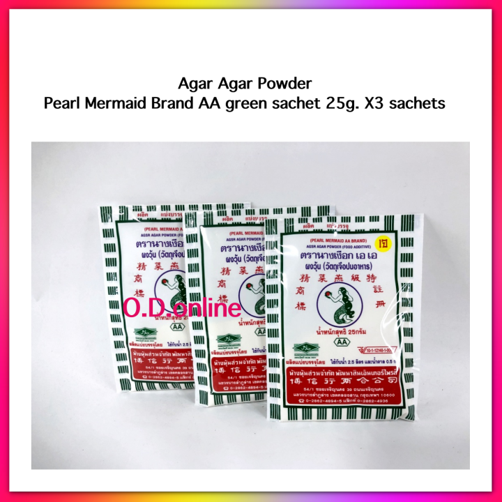Agar Agar Powder Pearl Mermaid Brand AA green sachet 25g x3 sachets ...