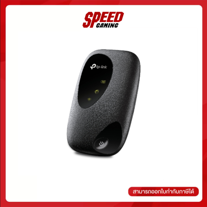 G 150Mbps / By Speed Gaming | Lazada.co.th
